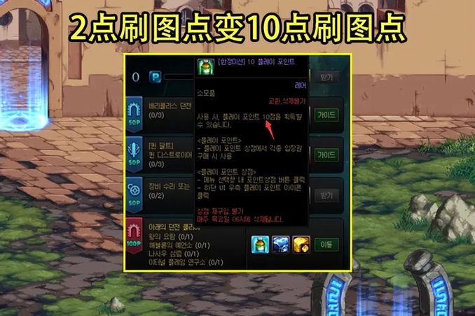 DNF：韓服7月內容3大槽點！幻神瞎子退居一線，MP直傷流受威脅 - 遊戲 - iNewsDB 日日新聞．掌握每日新鮮事