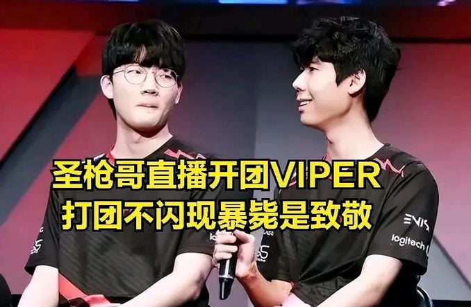 viper離譜操作慘遭Uzi粉絲群嘲：這種水平的維魯斯，也配教Uzi？ - 遊戲 - iNewsDB 日日新聞．掌握每日新鮮事