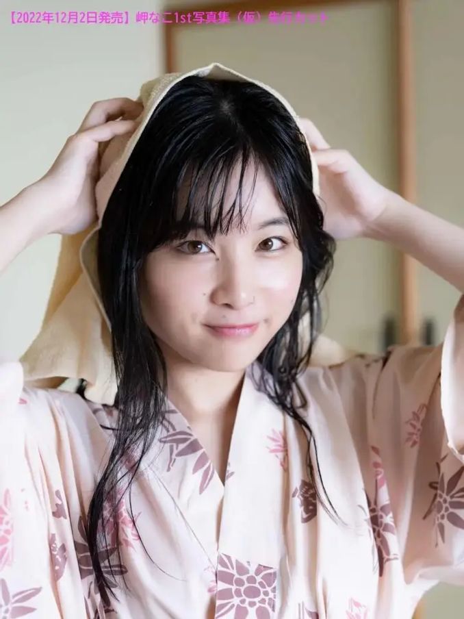 岬奈子 1st寫真集 各平臺特典明細 - 動漫 - iNewsDB 日日新聞．掌握每日新鮮事