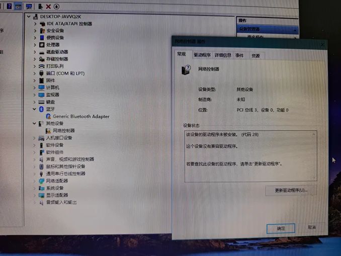 聯發科MT7922(Filogic 330)AMD RZ616 WIFI6E無線網卡簡評 - 數碼 - iNewsDB 日日新聞．掌握每日新鮮事