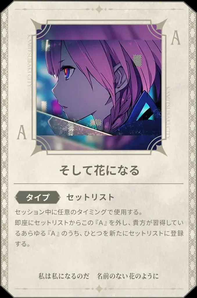 【介紹】神椿市建設中TRPG【A】技能部分（3） - 遊戲 - iNewsDB 日日新聞．掌握每日新鮮事