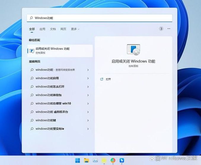 win11系統.netframework3.5怎麼安裝 - 數碼 - iNewsDB 日日新聞．掌握每日新鮮事