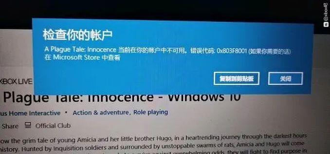 xgp報錯顯示在您的地區不可用解決辦法 - 遊戲 - iNewsDB 日日新聞．掌握每日新鮮事