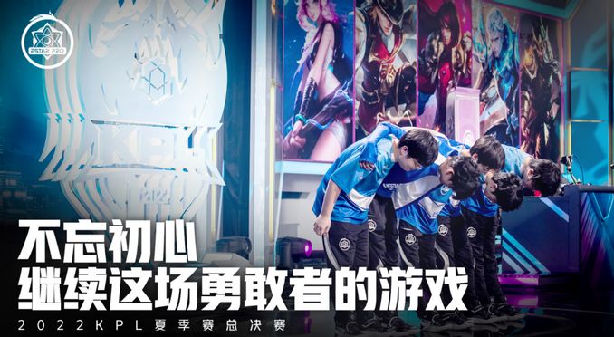 KPL：estar遺憾居亞，花海被罵坦然平庸，子陽問題大，清融盡力了 - 遊戲 - iNewsDB 日日新聞．掌握每日新鮮事