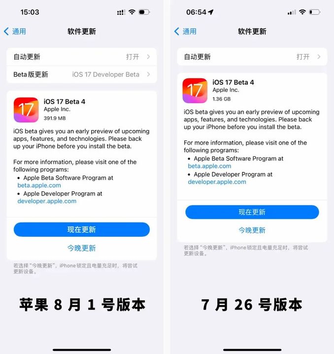 iOS 17 Beta4 版本又又又來了！今年 Apple Watch 將迎來性能大提升