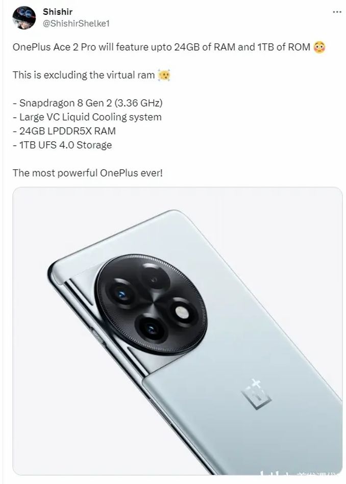 一加 Ace 2 Pro ：配備《原神》派蒙聯名版本，高頻驍龍 8 Gen 2、全球首發24GB 內存 - 數碼 - iNewsDB 日日新聞．掌握每日新鮮事