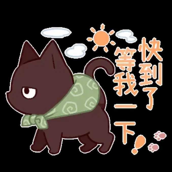 搬運 “黑嚕嚕貓” 表情包/二創/Q版/萌系/高清 - 動漫 - iNewsDB 日日新聞．掌握每日新鮮事