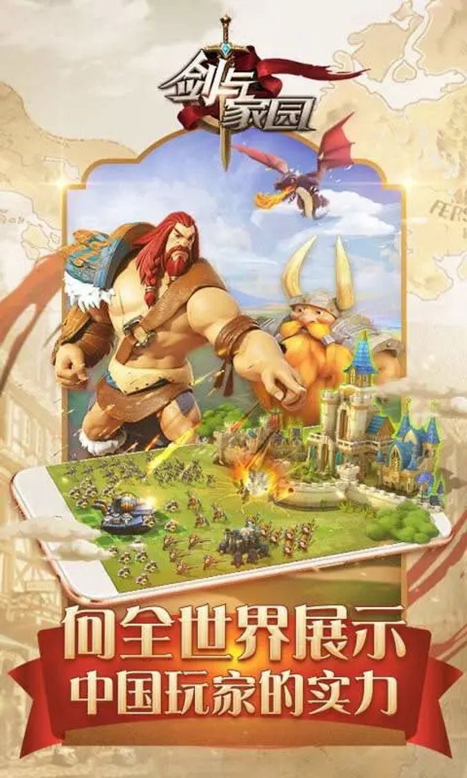 劍與家園禮包兌換碼2023 - 遊戲 - iNewsDB 日日新聞．掌握每日新鮮事