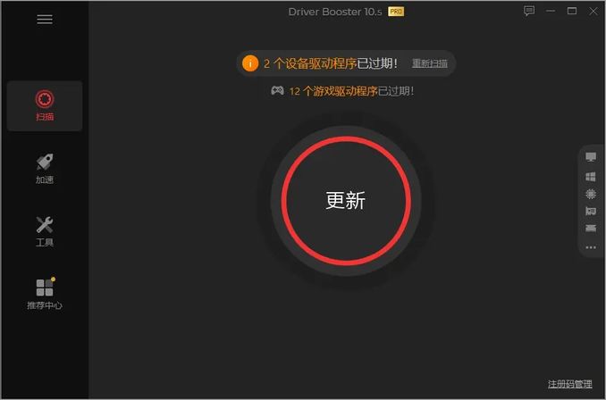 用了“它”，Windows11 再也沒出現過藍屏和Bug、幾枚激活碼，低調使用 ... - 數碼 - iNewsDB 日日新聞．掌握每日新鮮事