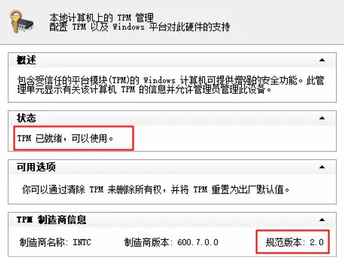 瓦羅蘭特van9003、van9001解決方法 - 遊戲 - iNewsDB 日日新聞．掌握每日新鮮事