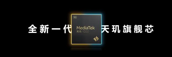 MediaTek發佈天璣9200旗艦移動芯片 跑分高達126萬 - 數碼 - iNewsDB 日日新聞．掌握每日新鮮事