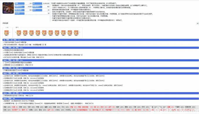 N.E.R.V S32會戰總結 - 遊戲 - iNewsDB 日日新聞．掌握每日新鮮事