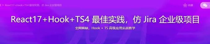 React17+Hook+TS4 最佳實踐，仿 Jira 企業級項目過負荷 - 數碼 - iNewsDB 日日新聞．掌握每日新鮮事