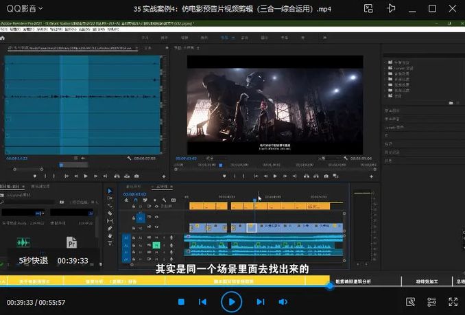 PR+AU+AE全能剪輯師入門班2022年 - 動漫 - iNewsDB 日日新聞．掌握每日新鮮事