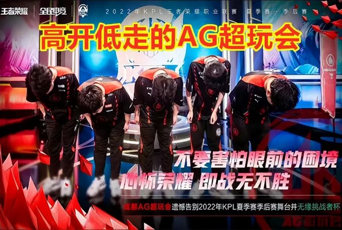 贏了AG都沒有好下場 ？AG粉絲說啊澤抽菸，小玖突然被曝背刺隊友 - 遊戲 - iNewsDB 日日新聞．掌握每日新鮮事