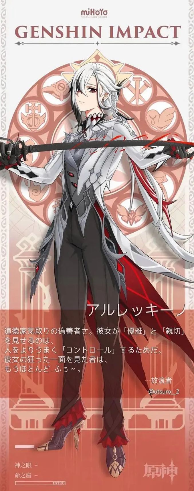 原神僕人立繪被爆，雙刃協同攻擊，4.4留雲專武效果，60%攻擊膨脹 - 遊戲 - iNewsDB 日日新聞．掌握每日新鮮事