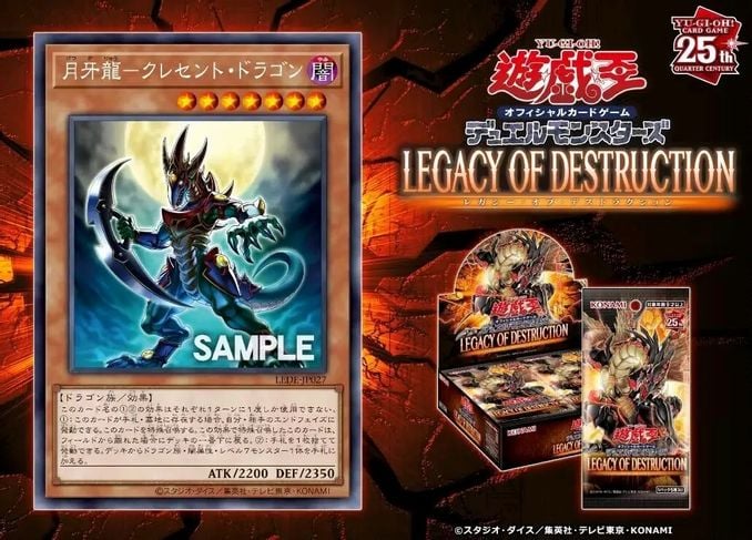 2024年第1張新卡遊戲王OCG