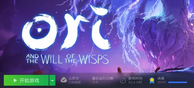 ori2-精靈與螢火意志：全成就小技巧 - 遊戲 - iNewsDB 日日新聞．掌握每日新鮮事