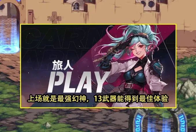 DNF：+13強化券給誰用合適？4大職業推薦，鬼泣前途很明朗 - 遊戲 - iNewsDB 日日新聞．掌握每日新鮮事