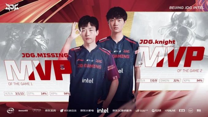 賽事戰報｜JDG刷新隊史，拿下常規賽第一！ - 電競 - iNewsDB 日日新聞．掌握每日新鮮事