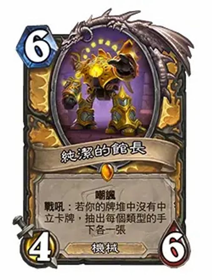 26.4.3補丁資訊：構築模式補丁正式上線 - 遊戲 - iNewsDB 日日新聞．掌握每日新鮮事