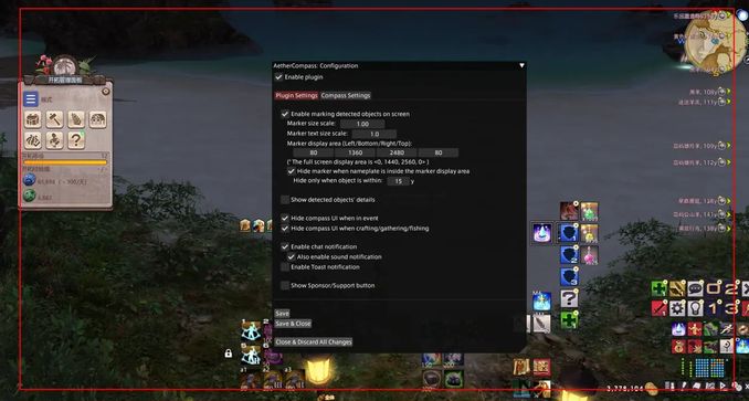 [FF14衛月]自動顯示任務地點插件 Aether Compass 詳細說明 | Dalamud - 遊戲 - iNewsDB 日日新聞．掌握 ...
