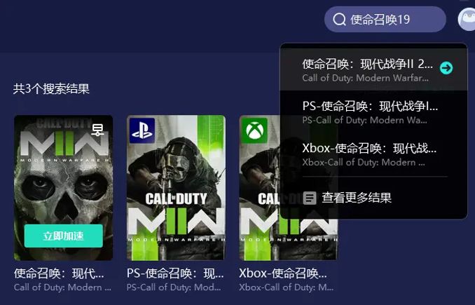 COD19（使命召喚19）無法連接怎麼解決？連接問題戳這裡解決 - 遊戲 - iNewsDB 日日新聞．掌握每日新鮮事