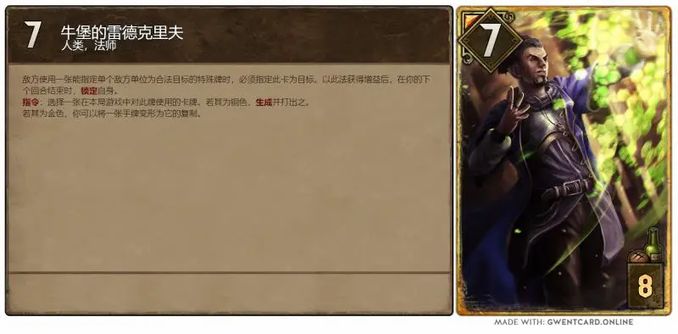 活動【昆特牌】DIY新卡預覽季：第六天 - 遊戲 - iNewsDB 日日新聞．掌握每日新鮮事