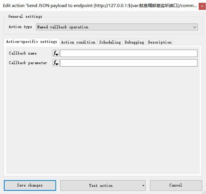 【FF14】ACT Triggernometry/高級觸發器 入門之章3 - 遊戲 - iNewsDB 日日新聞．掌握每日新鮮事