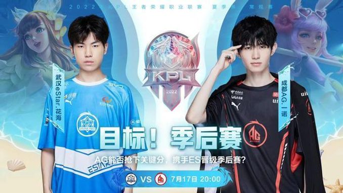 AG2-3惜敗eStar，進步太明顯！將和狼隊爭最後一個名額，基本穩了