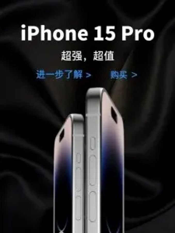 iPhone 15真機圖曝光：億萬果粉即將沸騰起來！ - 數碼 - iNewsDB 日日新聞．掌握每日新鮮事