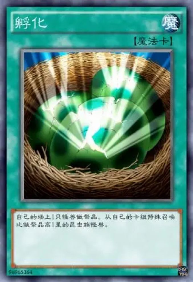 遊戲王青蛙卡組——孵化，魔知青蛙，鬼青蛙，粹蛙，銀河女王 - 遊戲 - iNewsDB 日日新聞．掌握每日新鮮事