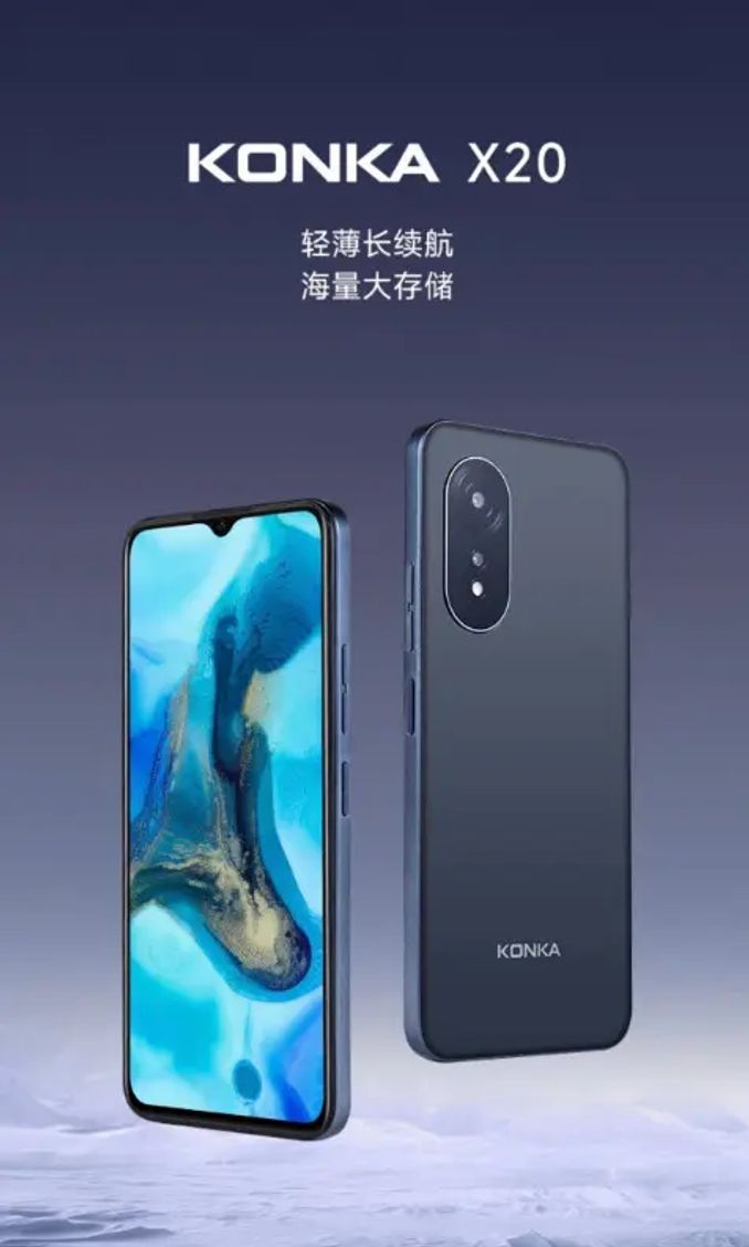 康佳 X20 手機發布：搭載天璣 700，1399 元起 - 數碼 - iNewsDB 日日新聞．掌握每日新鮮事