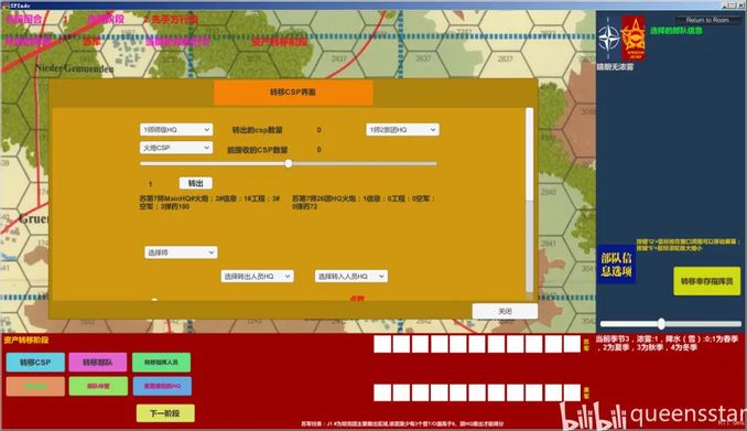 活動SPI Nato Division Commander 北約師指揮官 demo操作說明 （二） - 遊戲 - iNewsDB 日日新聞 ...