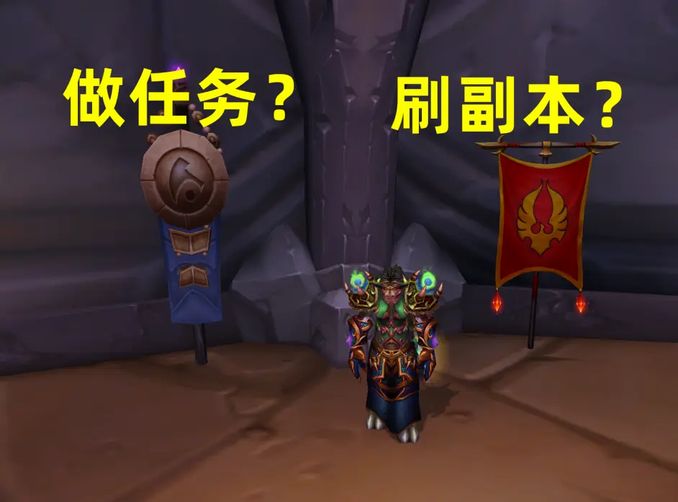 魔獸WLK：千萬別被誤導，野外任務並不擁擠，獎勵的牌子很重要 - 遊戲 - iNewsDB 日日新聞．掌握每日新鮮事