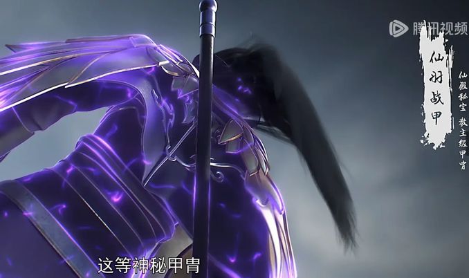 完美世界127｜石昊vs帝衝，帝衝錯過此生擊敗荒天帝的唯一機會 - 動漫 - iNewsDB 日日新聞．掌握每日新鮮事