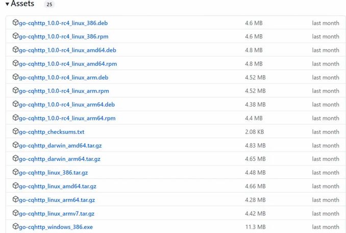 基於Go-cqhttp和python開發QQ機器人 - 數碼 - iNewsDB 日日新聞．掌握每日新鮮事