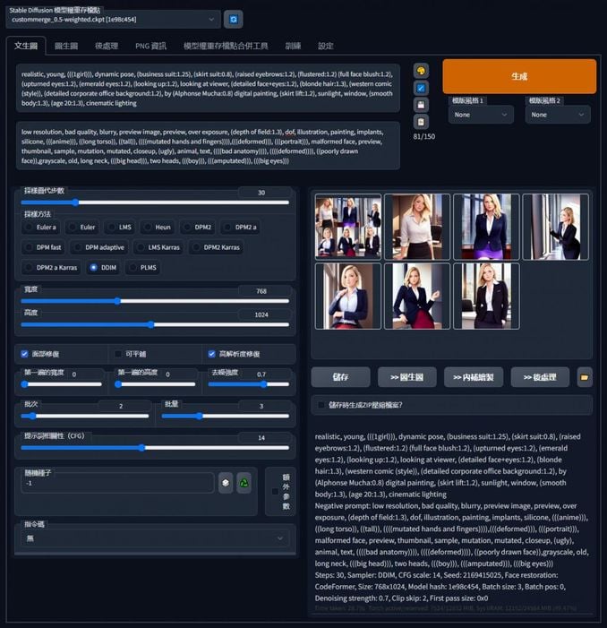 賽跑開始:中國能做出像GPT那樣厲害的AI嗎？ - 其他 - iNewsDB 日日新聞．掌握每日新鮮事
