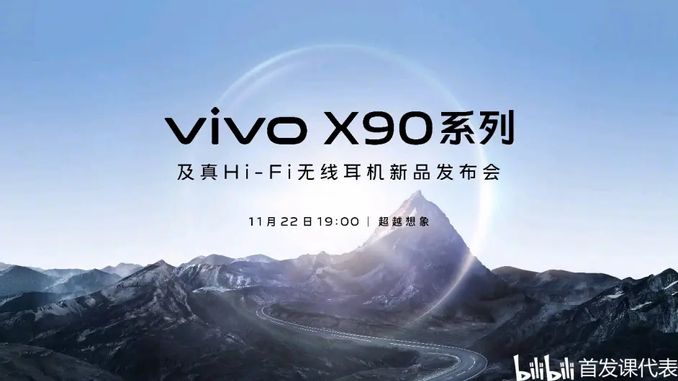 vivo X90 系列及 Hi-Fi 無線耳機，官宣 11 月 22 日發佈 - 數碼 - iNewsDB 日日新聞．掌握每日新鮮事