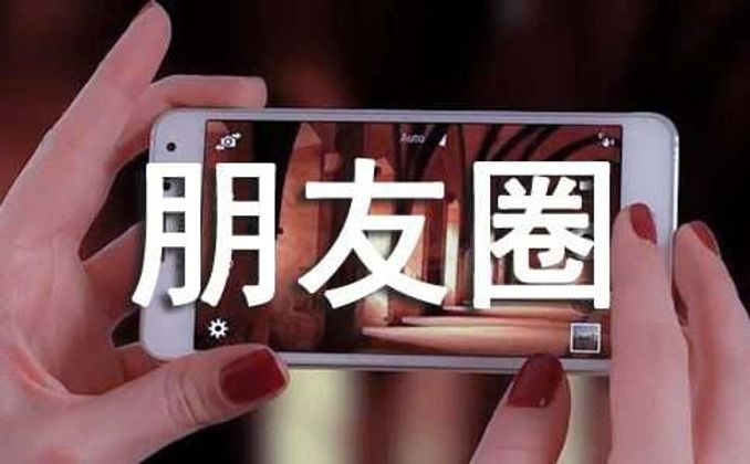 關於浪漫個性朋友圈話語（通用30句） - 娛樂 - iNewsDB 日日新聞．掌握每日新鮮事