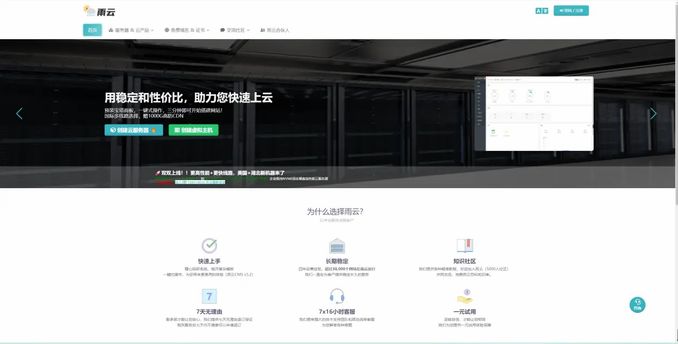 如何免費領取一個MC服務器 - 遊戲 - iNewsDB 日日新聞．掌握每日新鮮事