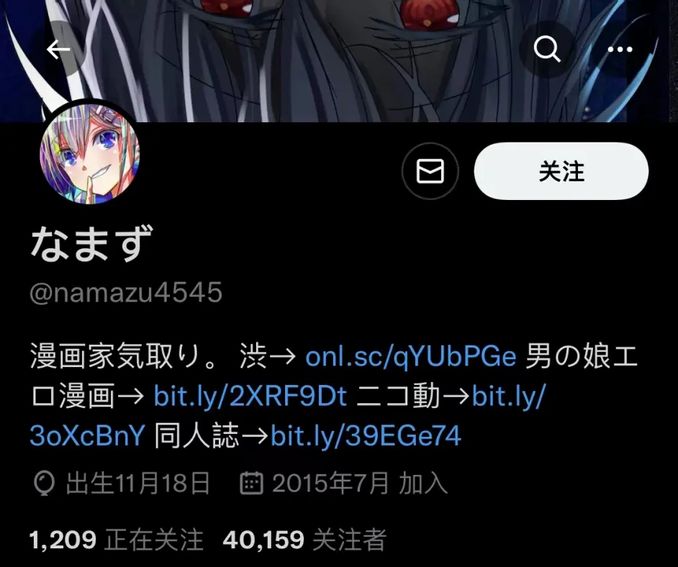 【個人漢化】IF線後藤姐妹 孤獨搖滾同人 - 動漫 - iNewsDB 日日新聞．掌握每日新鮮事