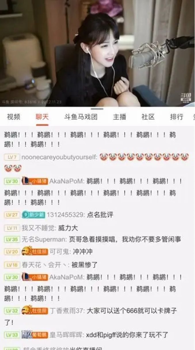 杜佳麗遭pdd.xdd等人“聯合排擠”！反手欺負軟柿子：我跟頁家軍結冰吧！