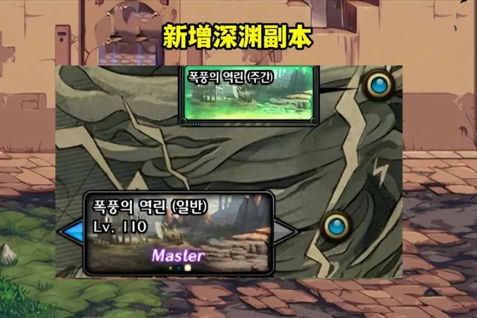 DNF：1.12新春爆料！3覺裝扮、1日滿級送12武器 - 遊戲 - iNewsDB 日日新聞．掌握每日新鮮事