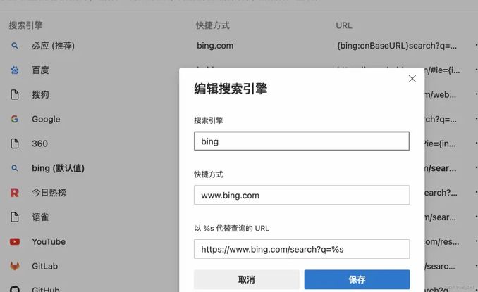 訪問New Bing的最新辦法來啦！ - 數碼 - iNewsDB 日日新聞．掌握每日新鮮事