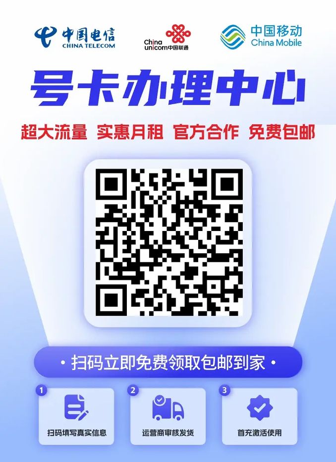 這兩張聯通卡太合適了！月租19即可擁有135G全國通用流量！還是5G網速！