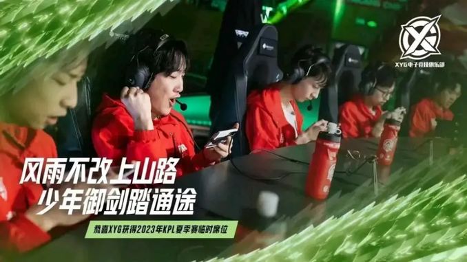 XYG4- 2MTG,連續5屆闖入KPL!張大仙喜極而泣:不愧席位賽之神 - 遊戲 - iNewsDB 日日新聞．掌握每日新鮮事