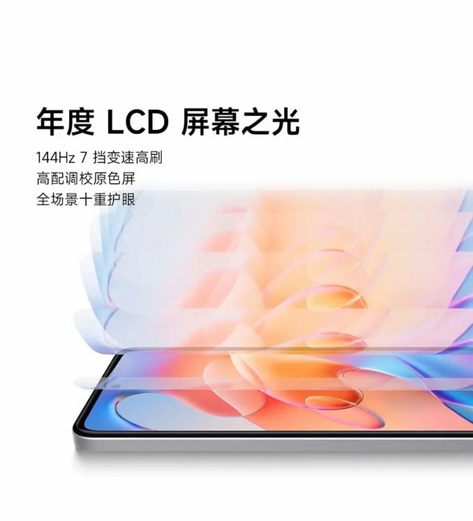 Redmi 618前夕放大招，盧偉冰呼籲：這樣頂級LCD手機，且買且珍惜 - 數碼 - iNewsDB 日日新聞．掌握每日新鮮事