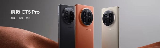 realme真我GT5 Pro正式發佈；OPPO新機配置曝光；努比亞Z60 Ultra官宣 - 數碼 - iNewsDB 日日新聞．掌握每日新鮮事