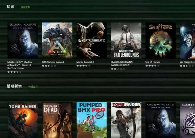 XGP卡在準備中/卡加載界面有效解決方法 - 遊戲 - iNewsDB 日日新聞．掌握每日新鮮事